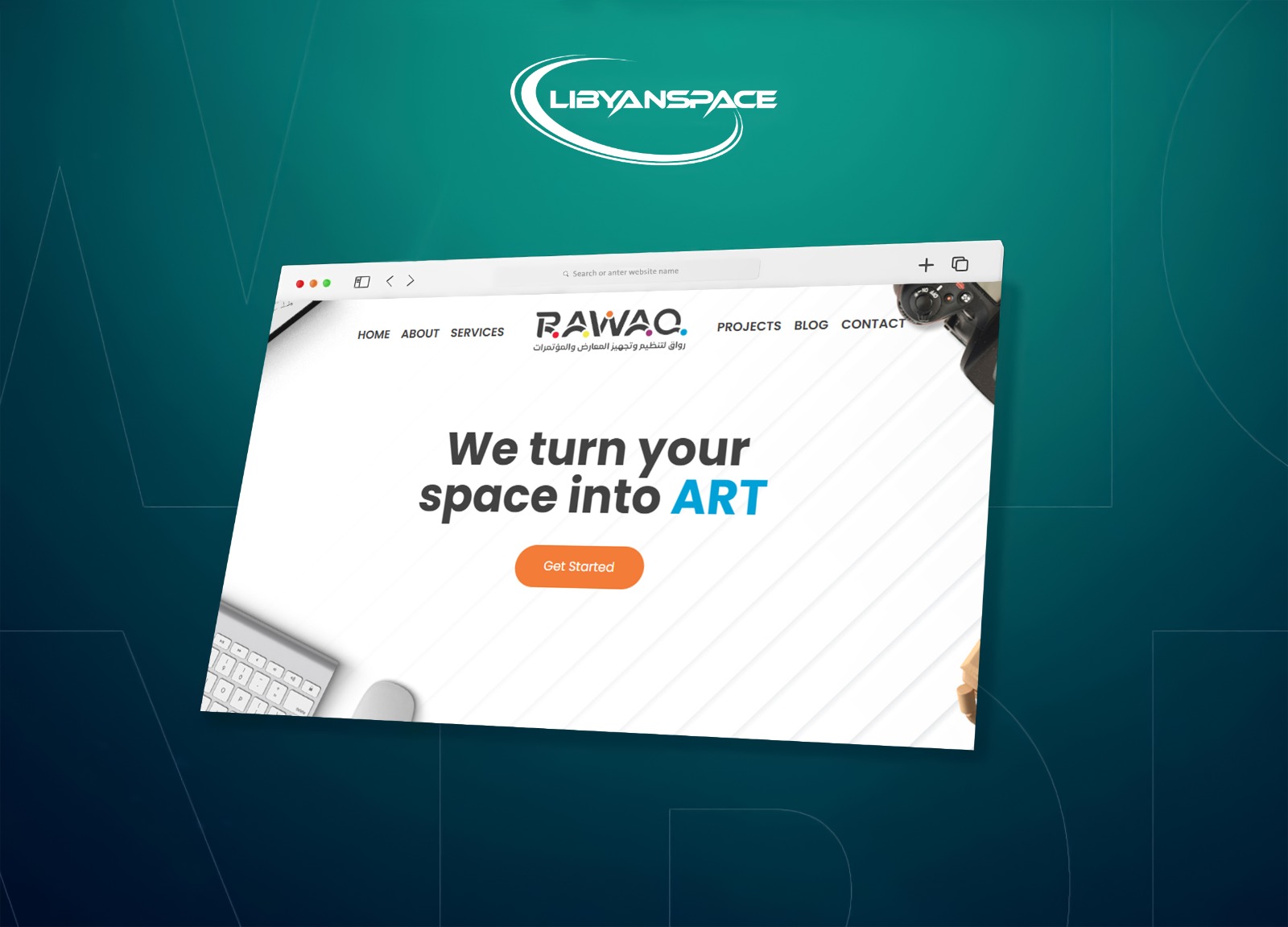 Libyan Space | تصميم المواقع الالكترونية